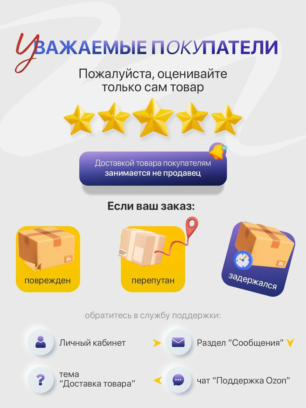 Игрушка для животных — фото 1