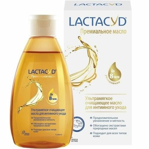 Масло для интимного ухода LACTACYD Femina смягчающее и увлажняющее, 200 мл (405030)