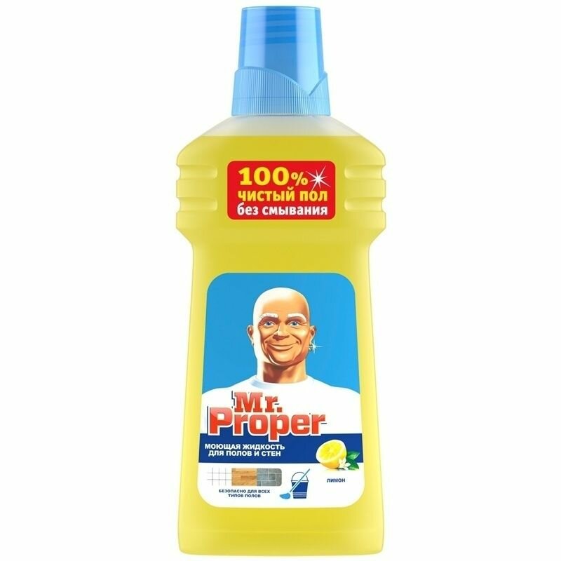 Средство для мытья пола и стен Mr. Proper 500 мл, "Лимон" ()