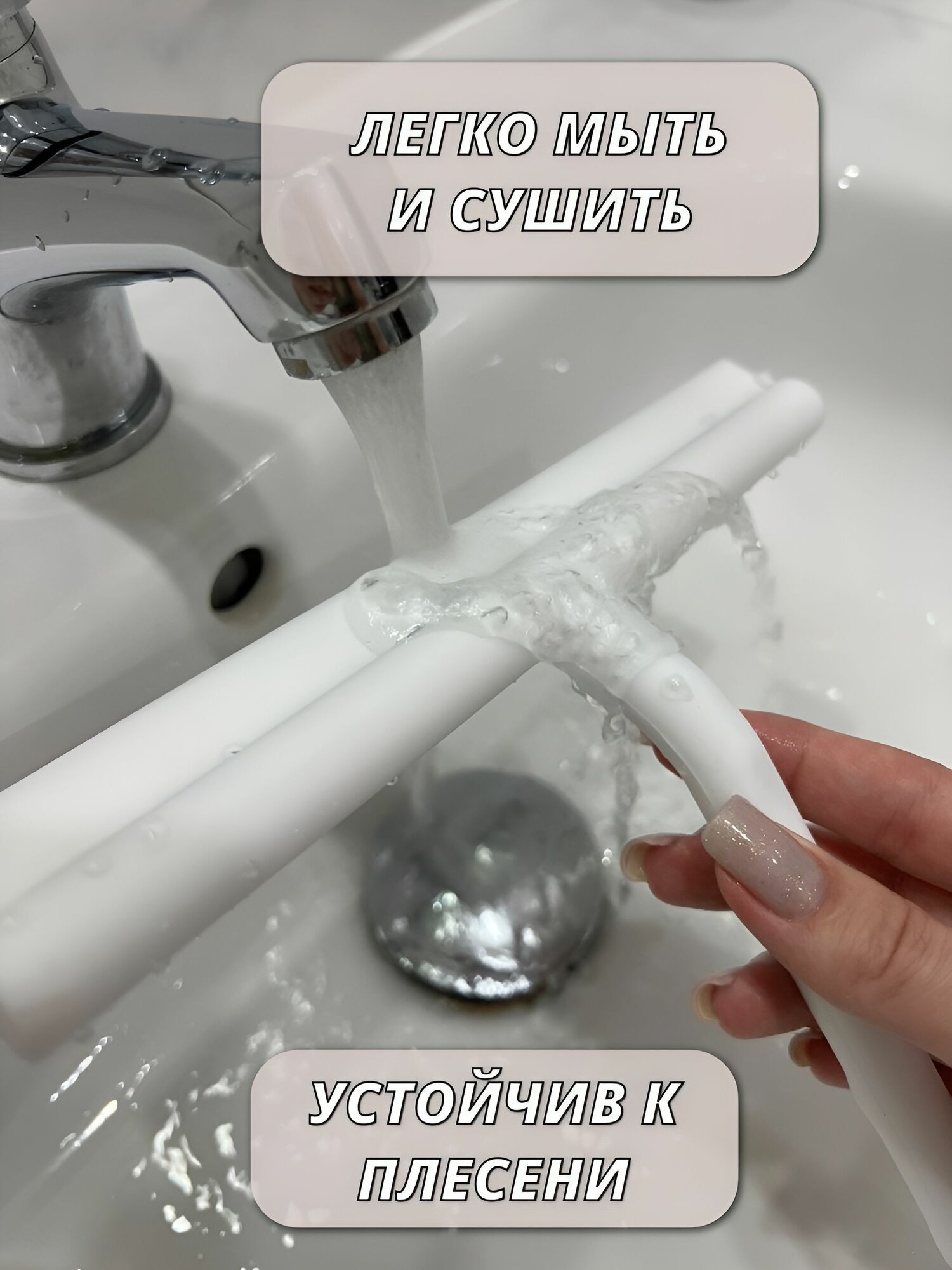 Стеклоочиститель, 1 шт — фото 1