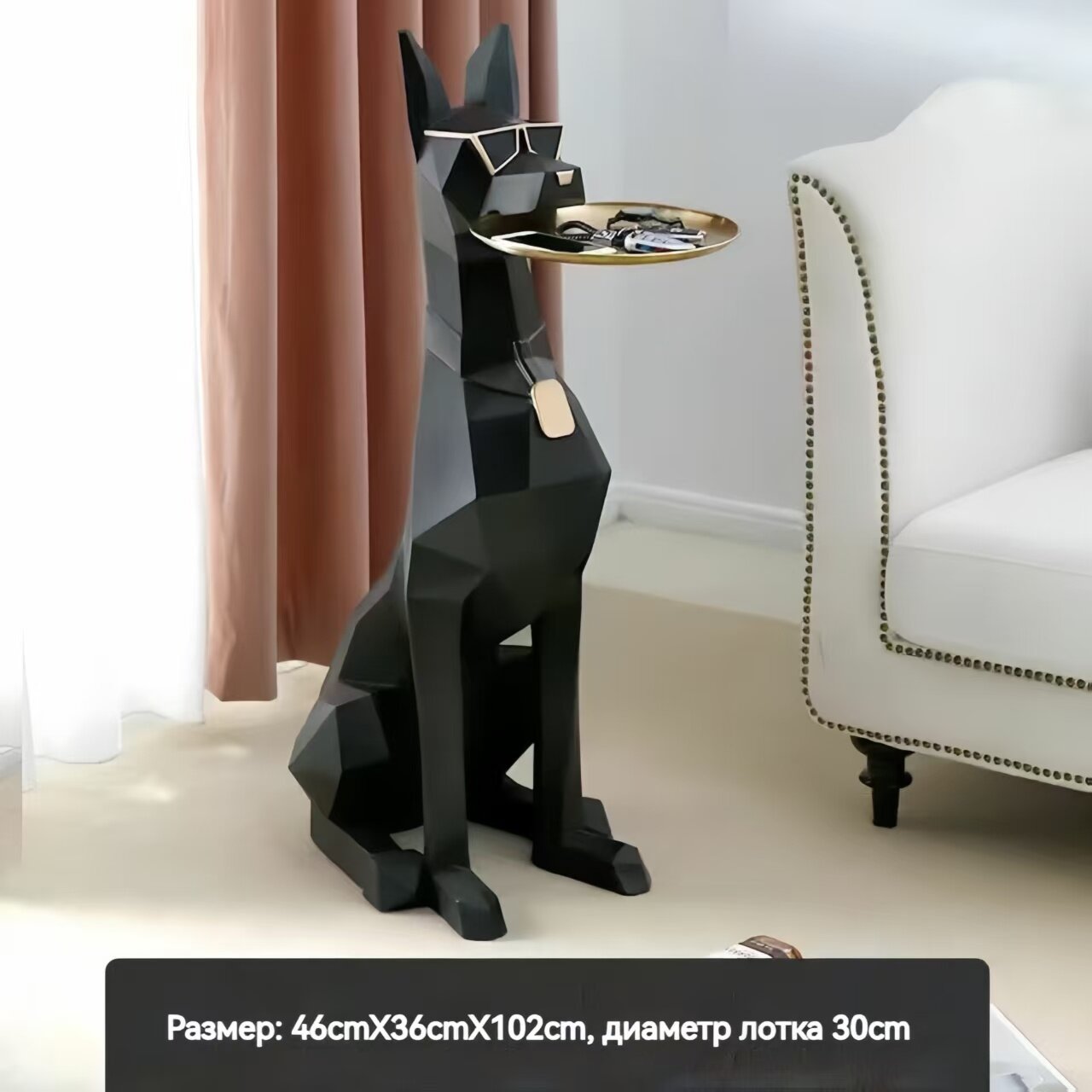 Журнальный стол "Gentleman's Tray", металлический, 36х46х102см