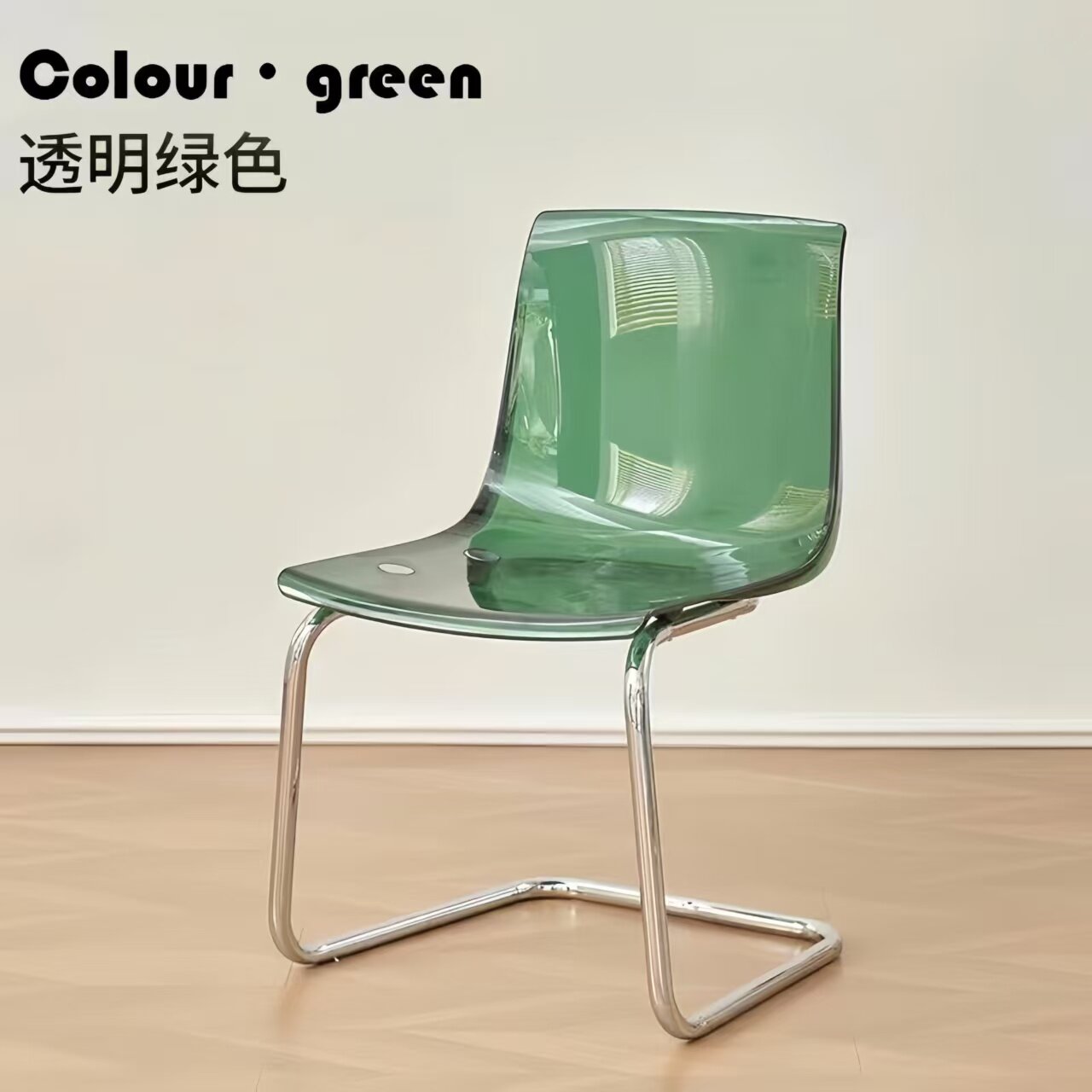 Стул, пластик/металл, прозрачный зеленый, салатовый, 53х54х86 см