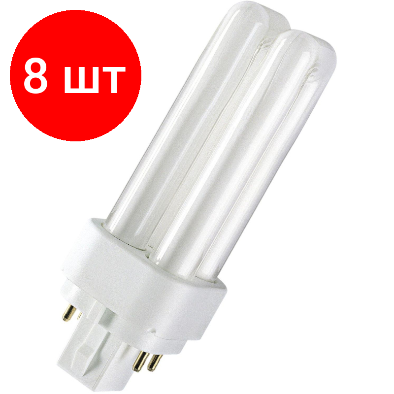 Комплект 8 штук, Лампа люминесцентная компактная DULUX D/E 18Вт/830 G24q-2 OSRAM