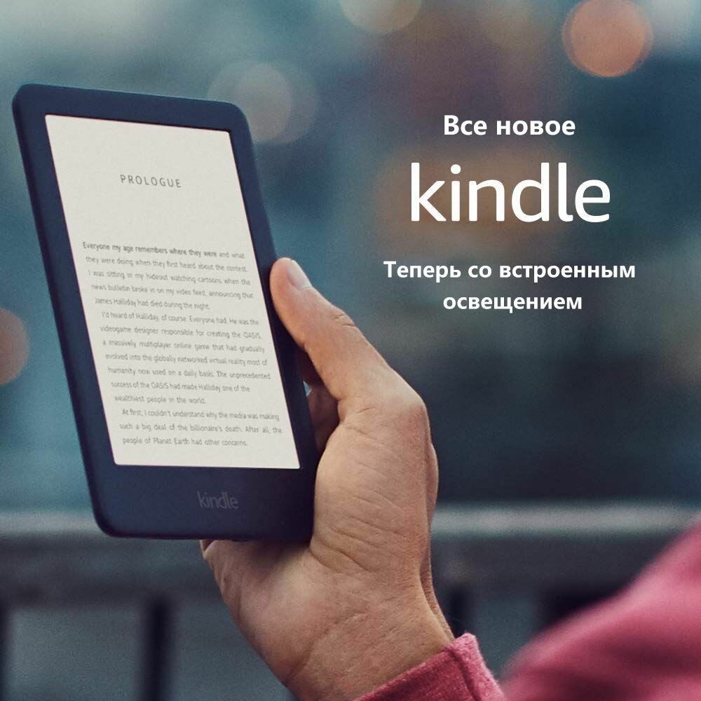 Электронная книга — фото 1