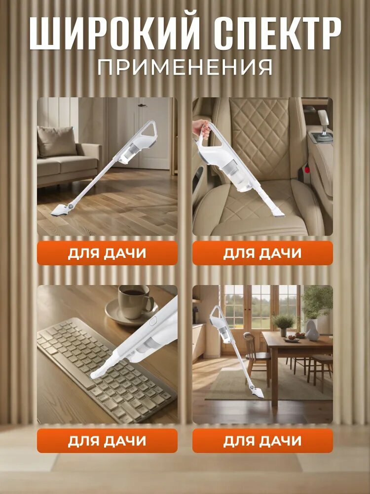 Вертикальный пылесос — фото 1
