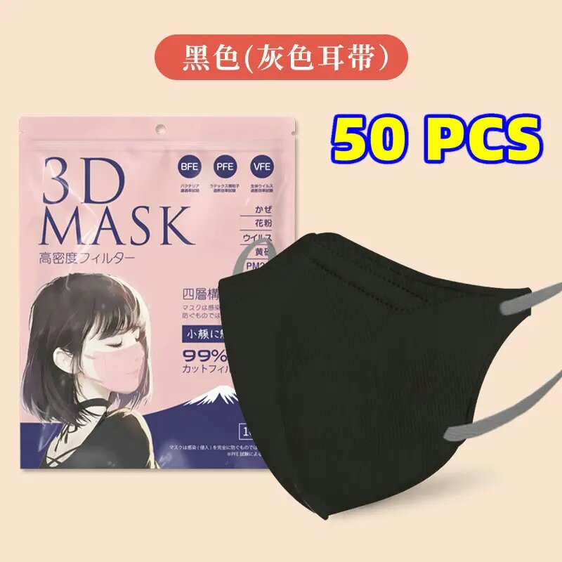 Черная 3D маска 50 шт.