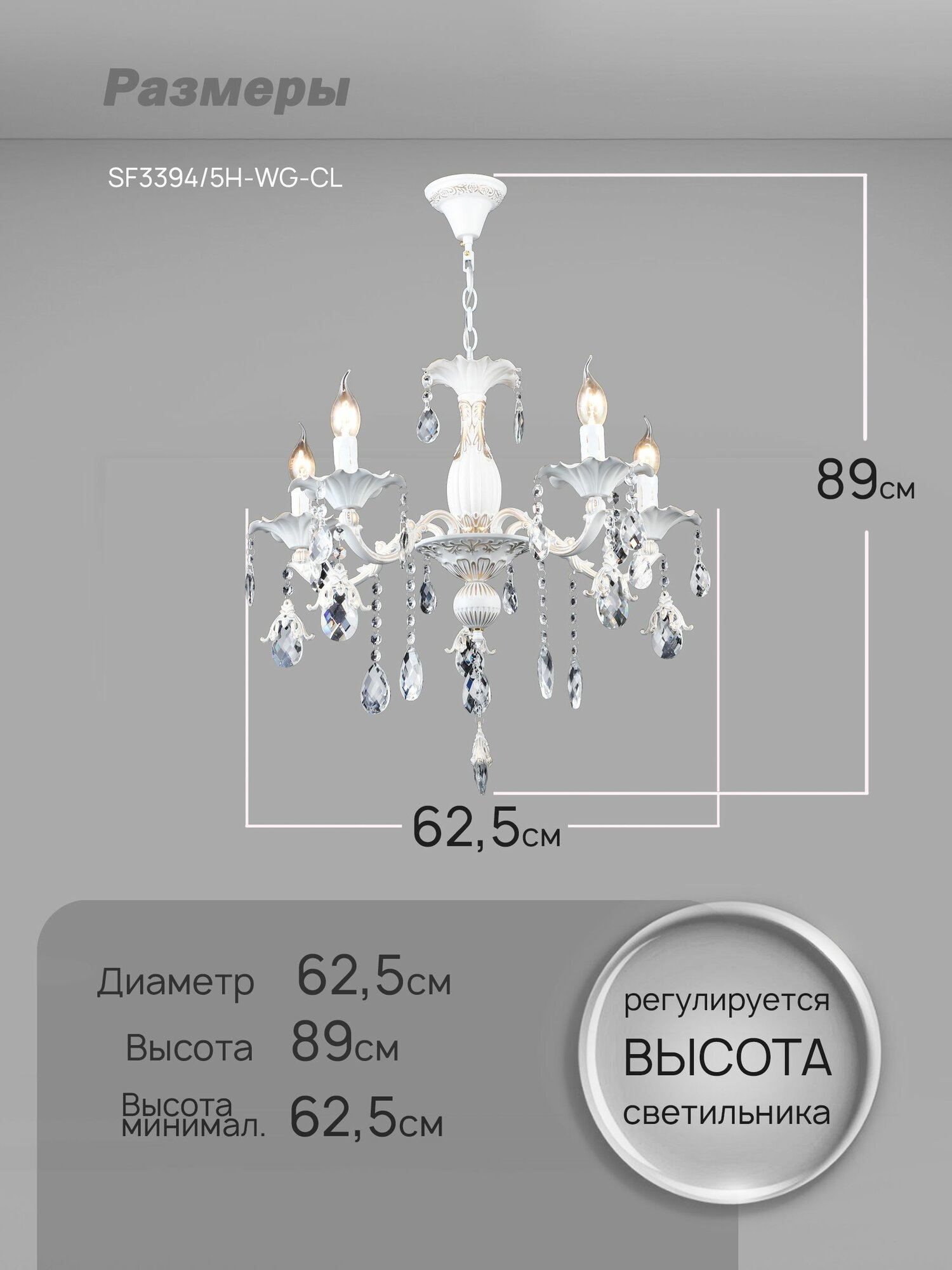 Люстра — фото 1