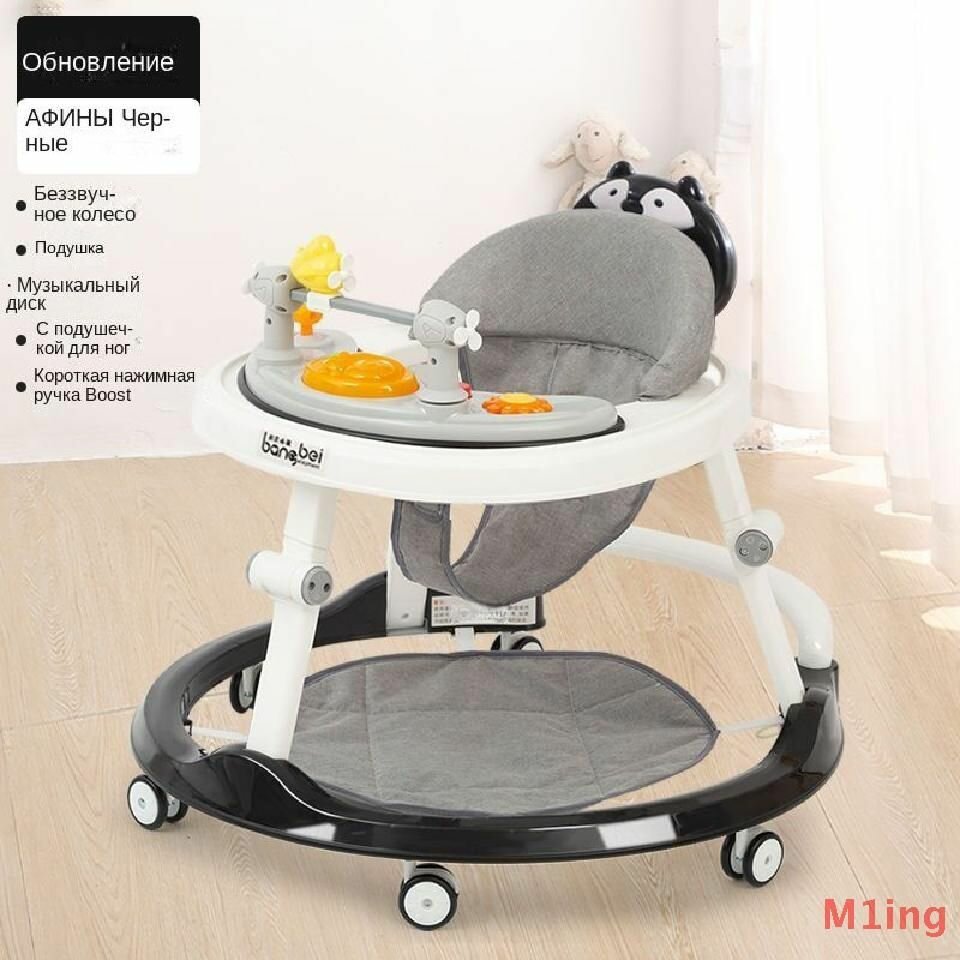 Ходунки детские для мальчика каталка