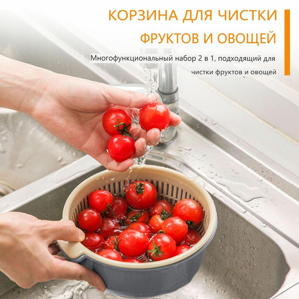 Дуршлаг для кухни с чашей для фильтрации и удобным подвесом из пищевого пластика, быстрый слив воды, универсальный для овощей, фруктов и макарон