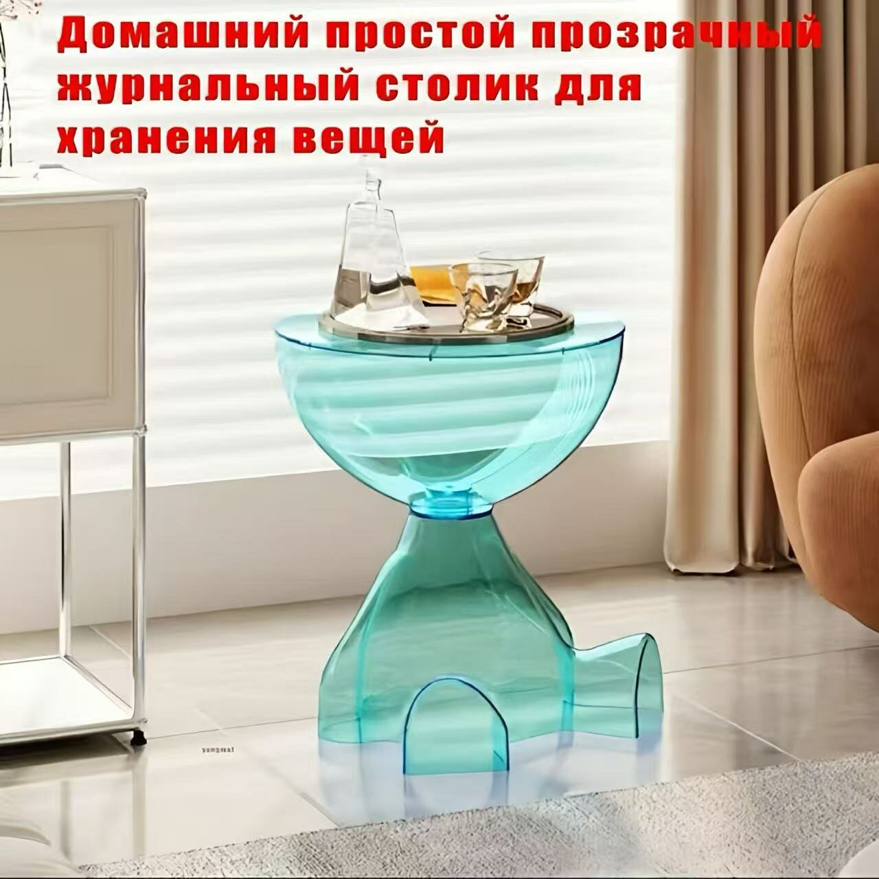 Столик журнальный "Акрил", для офиса, минимализм, синий, 36 см x 36 см