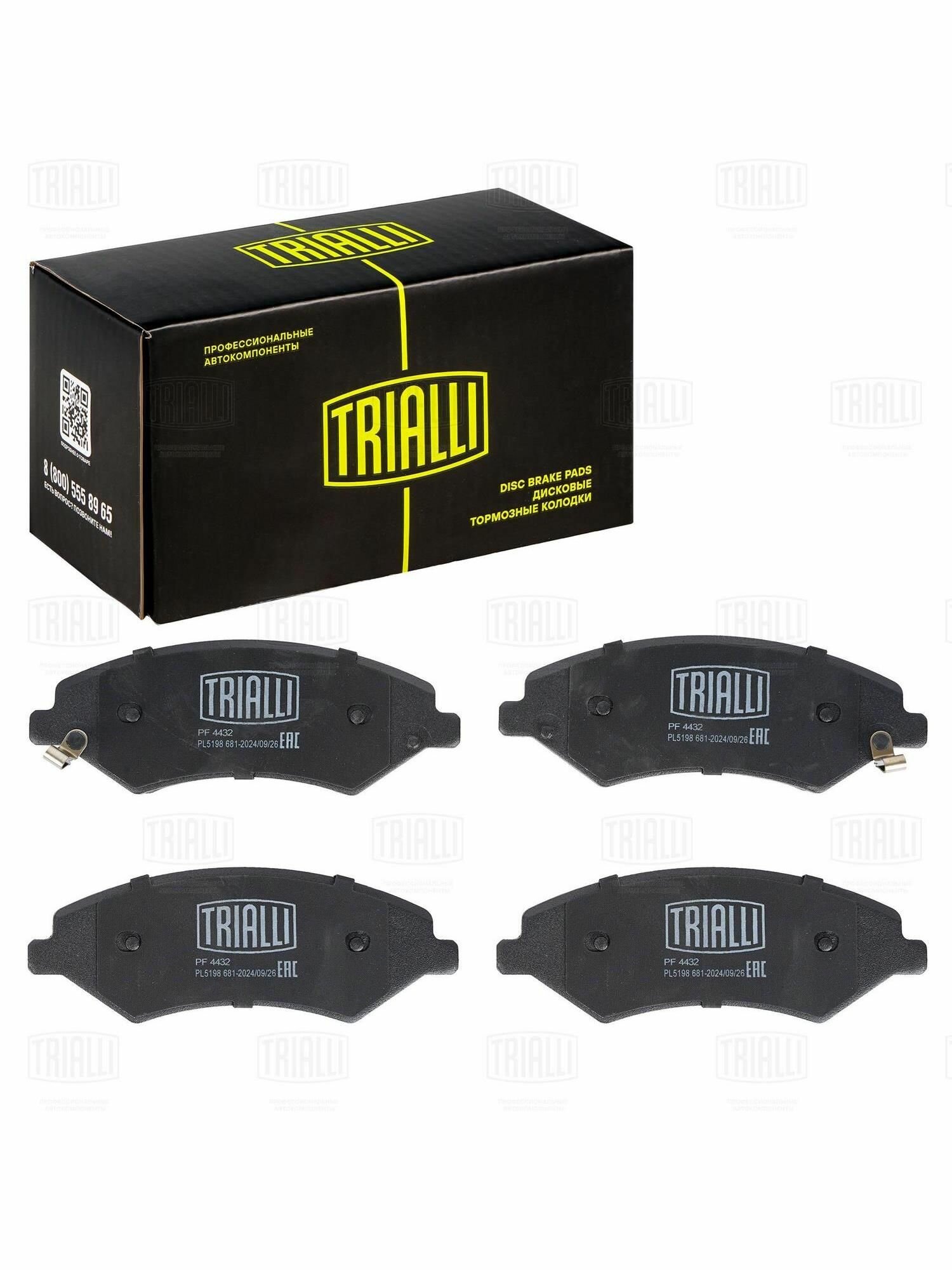 Колодки тормозные дисковые передние для а/м Jetour Dashing, X70 Plus TRIALLI PF4432