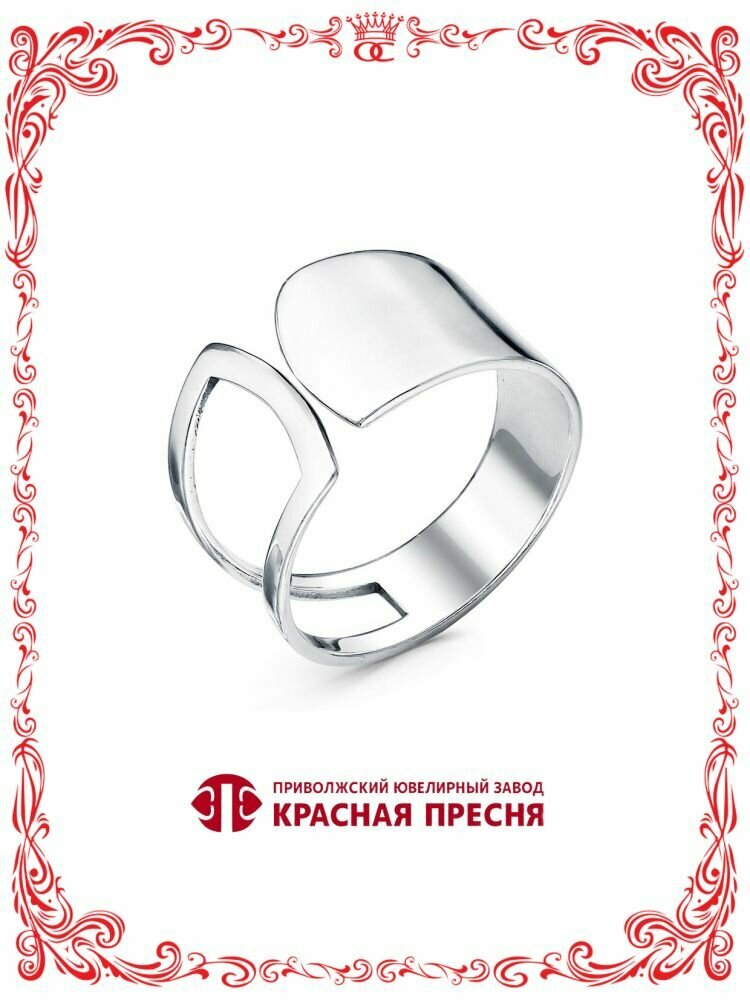 Кольцо, серебро, 925 проба, родирование
