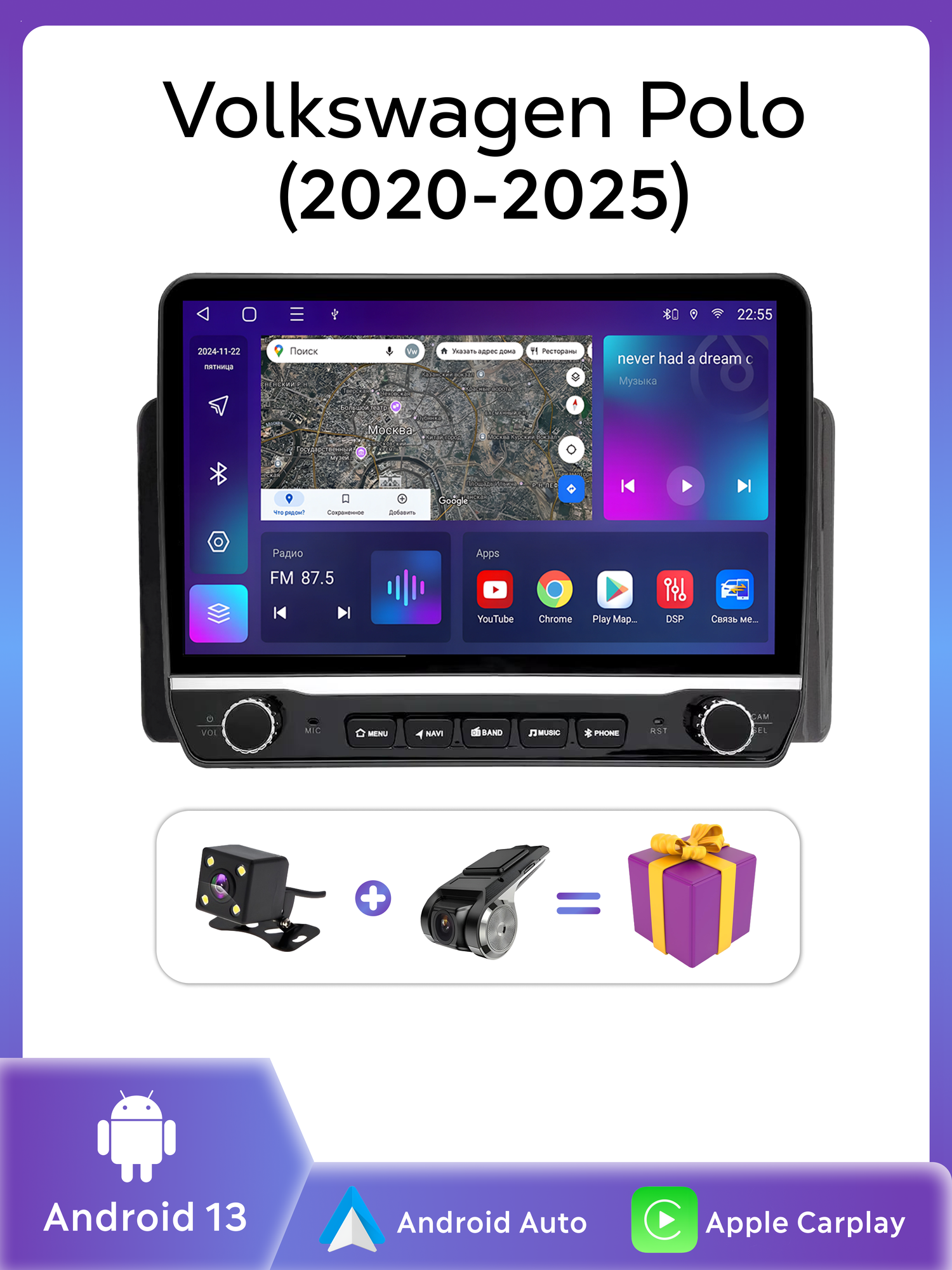 Автомагнитола Topway для Volkswagen Polo Лифтбек , Сенсорный дисплей 10', GPS , 4ГБ оперативной 64ГБ 4 ядра