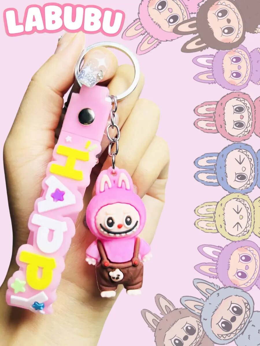 Брелок Labubu