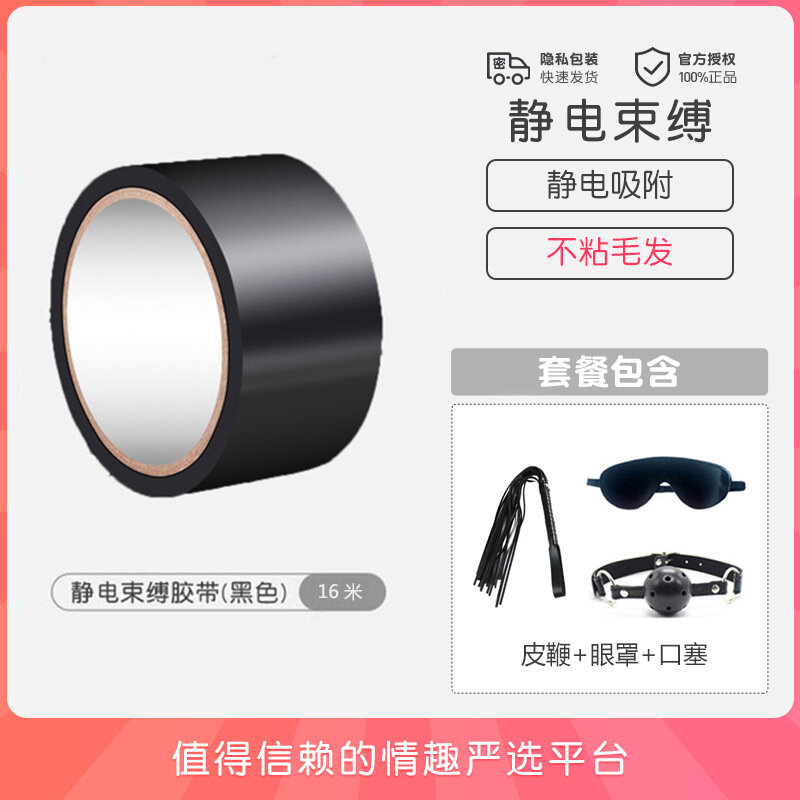 Sm лента кровать бондаж реквизит обучение маленькие игрушки женские принадлежности бондаж веселье панцирь черепахи бондаж секс инструменты для взрослых