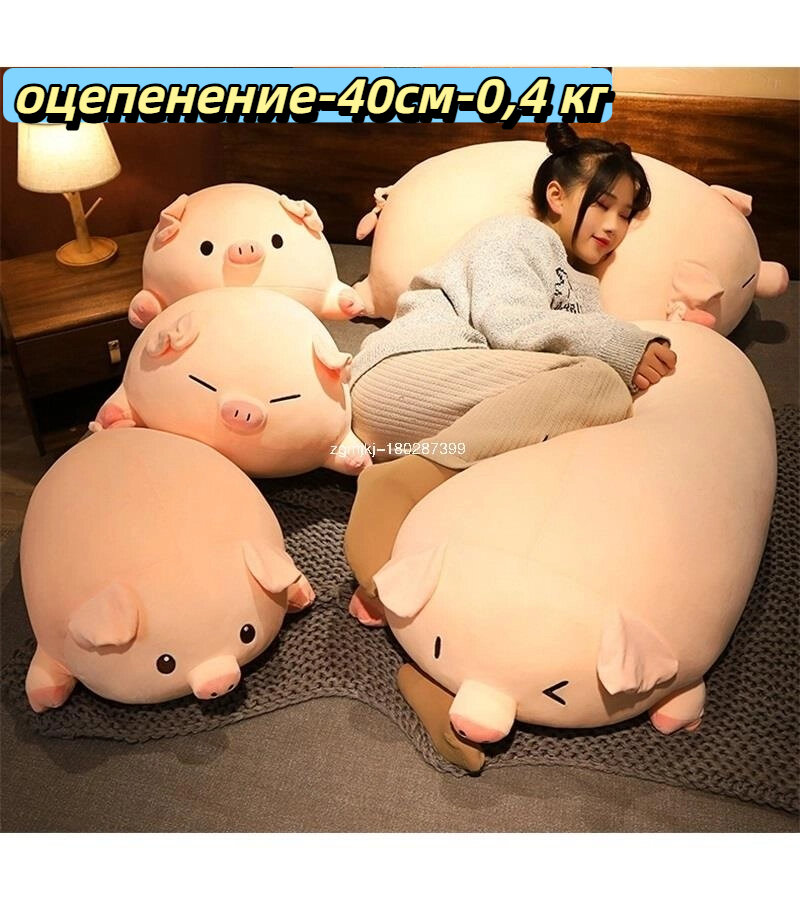 Милая розовая плюшевая подушка в виде пухлой свинки 40см / Удобная и мягкая кукла-подушка для сна / Диванные подушки