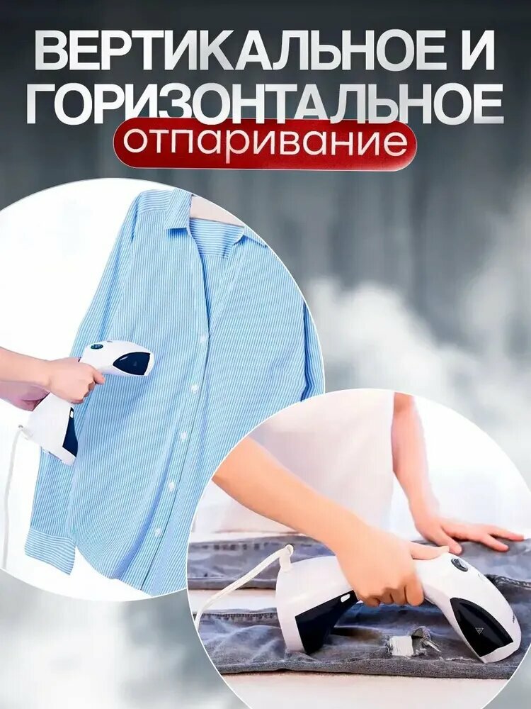 Отпариватель для одежды "Без бренда", мощность 1100, объем резервуара 0.2 л, голубой — фото 1