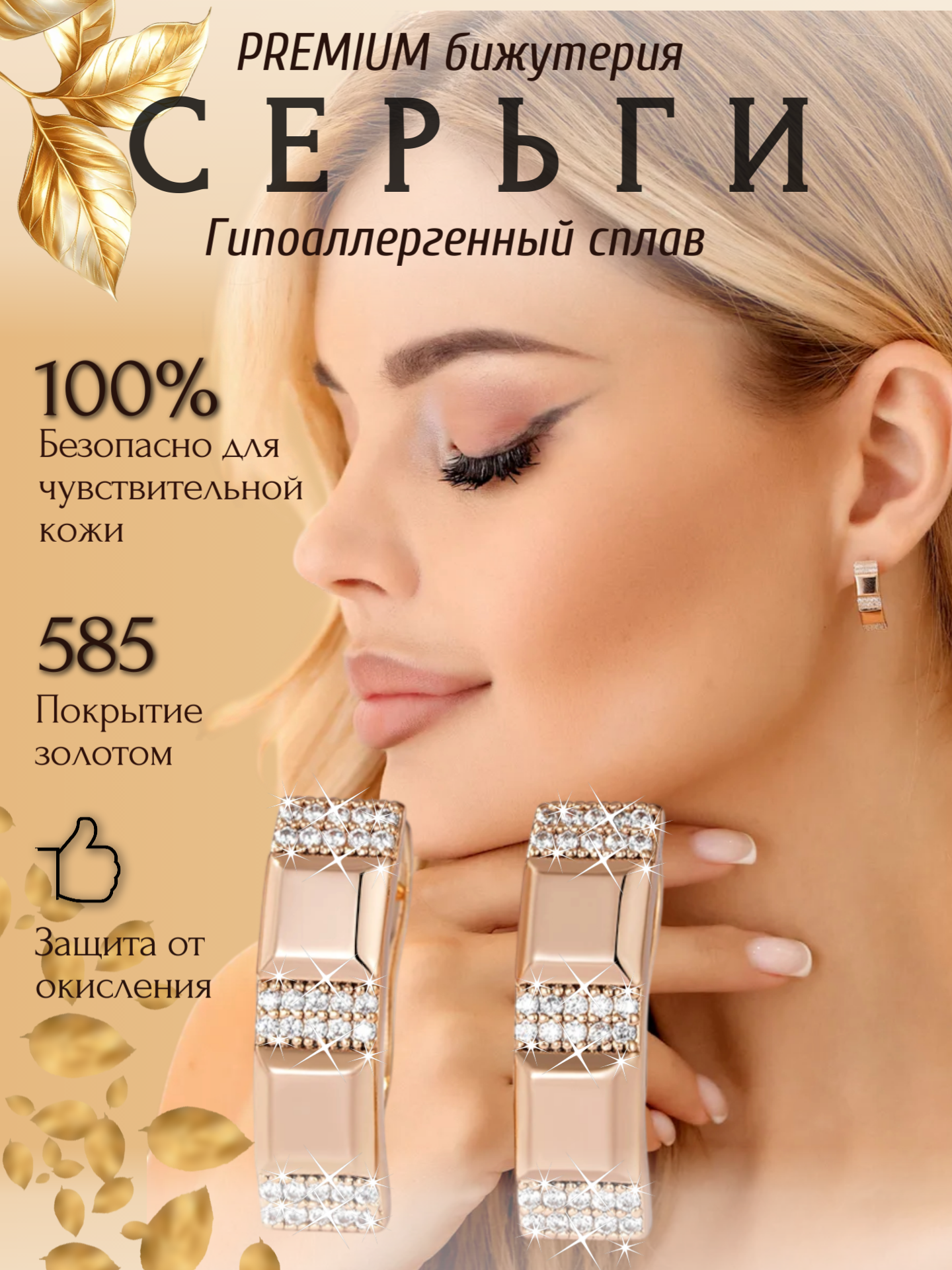 Серьги, фианит, искусственный камень