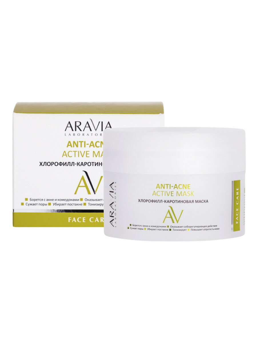 Aravia Laboratories Хлорофилл-каротиновая маска для жирной и проблемной кожи лица / Anti-Acne Active Mask, 150 мл