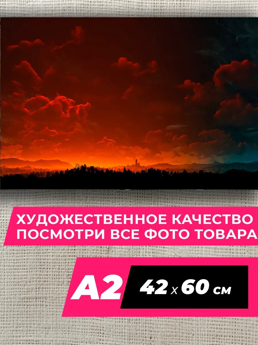 Постер Ведьмак на стену 44 The Witcher A2, матовая фотобумага премиум качества