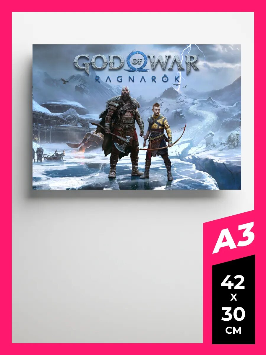 Постеры Бог войны God of War Ragnarok плакаты 7 A3, матовая фотобумага премиум качества