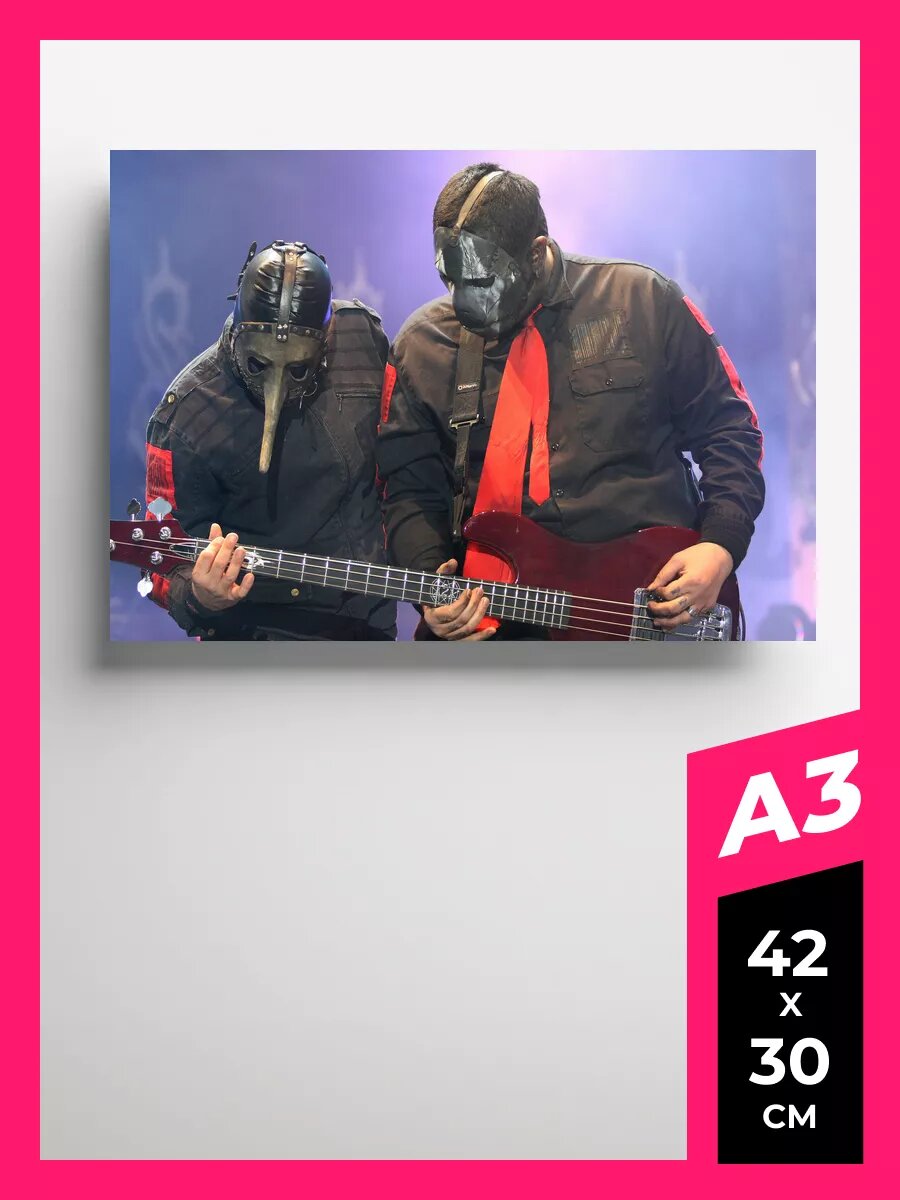 Постер Slipknot плакат А1, А2, А3, 50х70 14, матовая фотобумага премиум качества