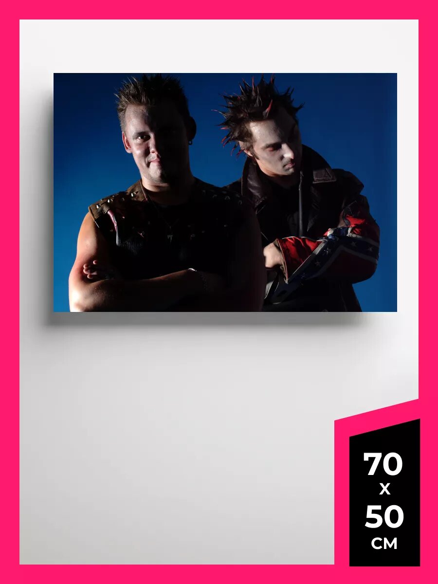 Постер Король и Шут Плакат 1 на стену А1, А2, А3, 50 х 70, матовая фотобумага премиум качества