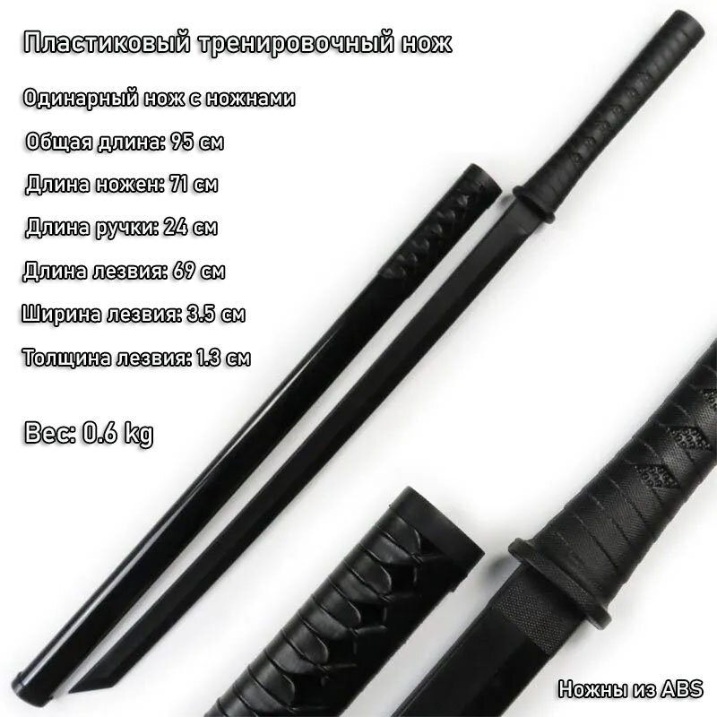 Катана клинок рассекающий демонов