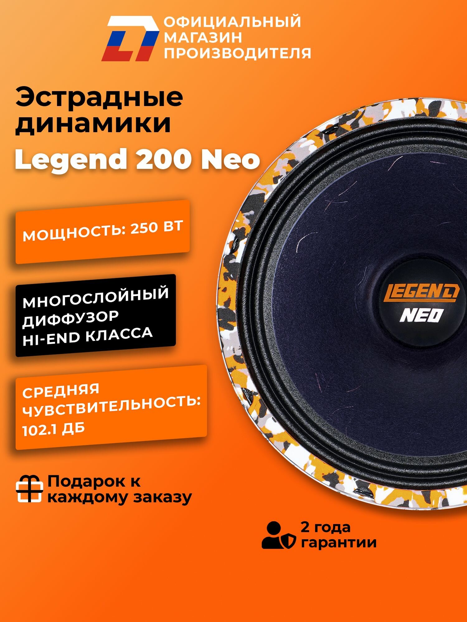 Динамики автомобильные 16 см DL Audio Phoenix Sport 165 пара, 300Вт