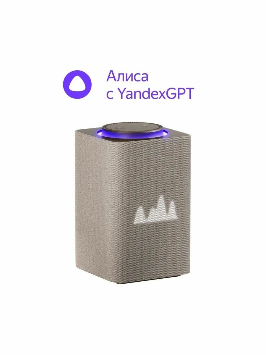 Умная колонка Яндекс Станция Макс с Zigbee YNDX-00053, бежевый