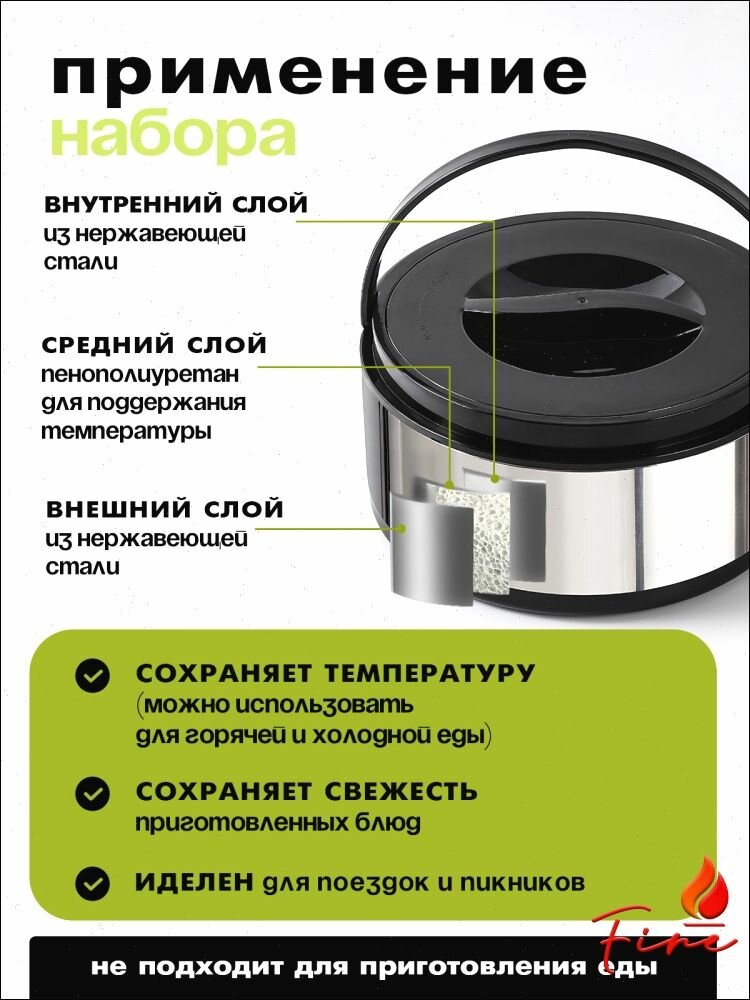 ROMIKY Термокастрюля — фото 1