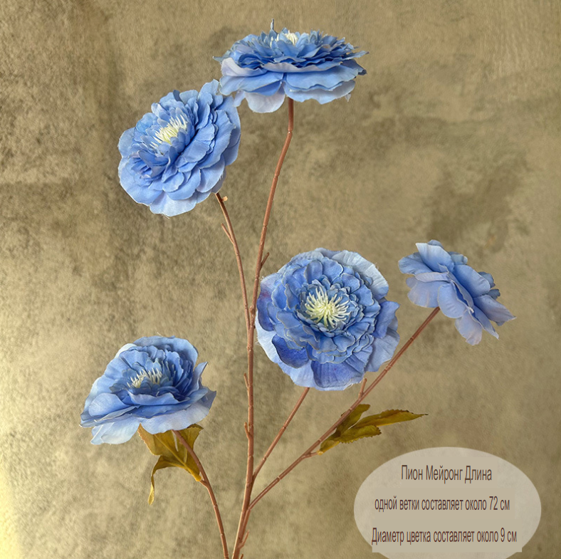 Цветок Advanced sense simulation, 3 головки, мелалеука, гибискус, пион-5 палочек