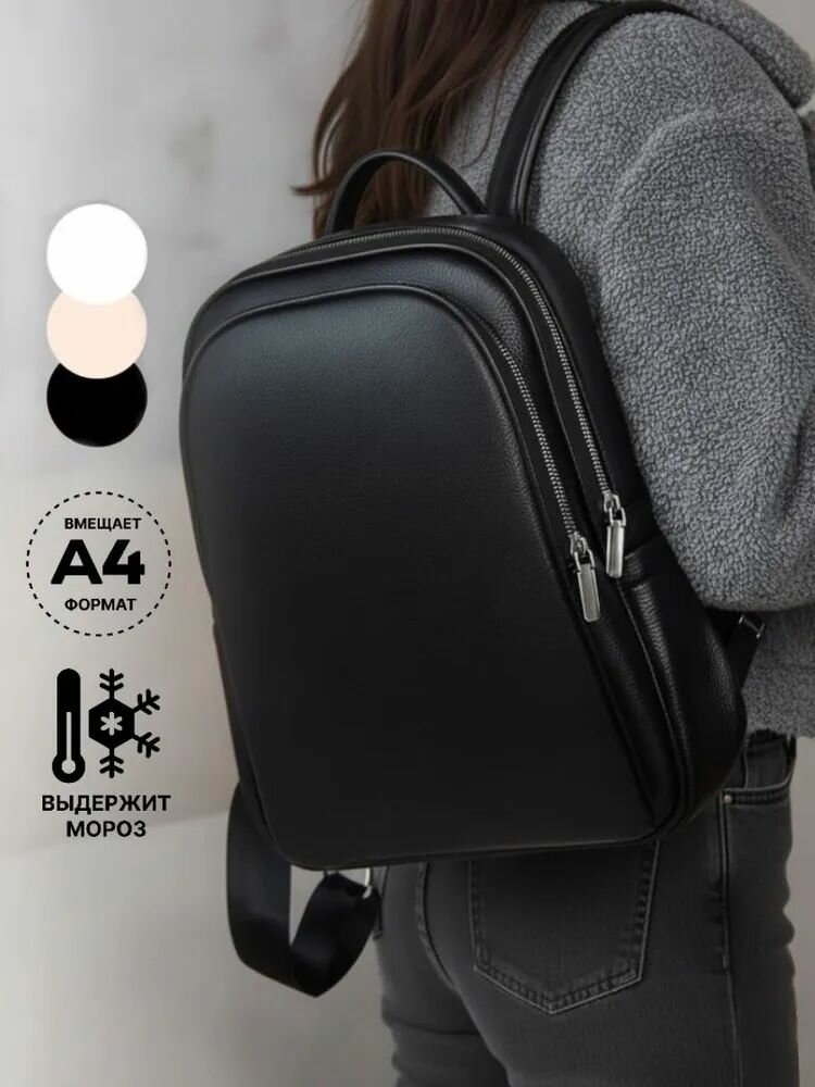 Рюкзак женский кожаный школьный, городской, средний, повседневный, вмещает А4 и ноутбук до 14 дюймов