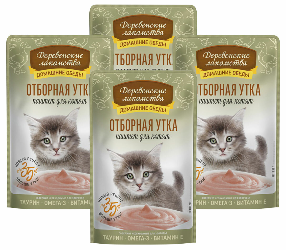 Корм влажный Деревенские Лакомства Домашние Обеды для котят паштет с отборной уткой, 70 г х 4 шт