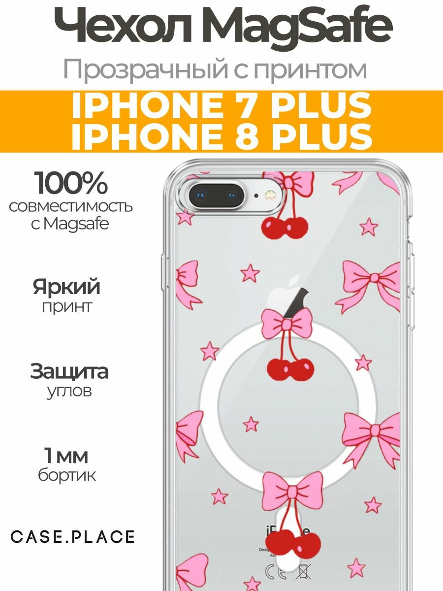 Чехол на Apple iPhone 7 Plus/8 Plus (Айфон 7 Плюс/8 Плюс) MagSafe с магнитом и принтом Вишенки и бантики 2