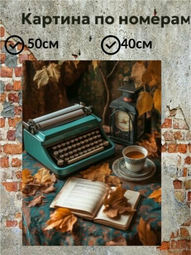 Картина по номерам: создайте шедевр своими руками! Kolibriki (размер 40х50 см)