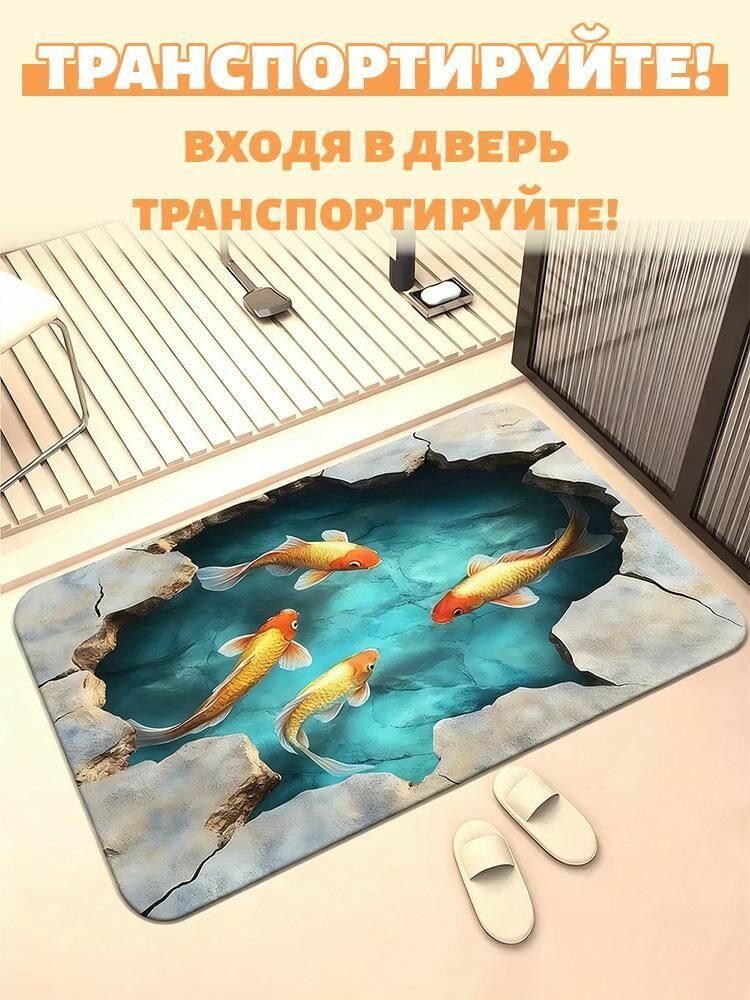 Коврик для ловушки для карпов кои
