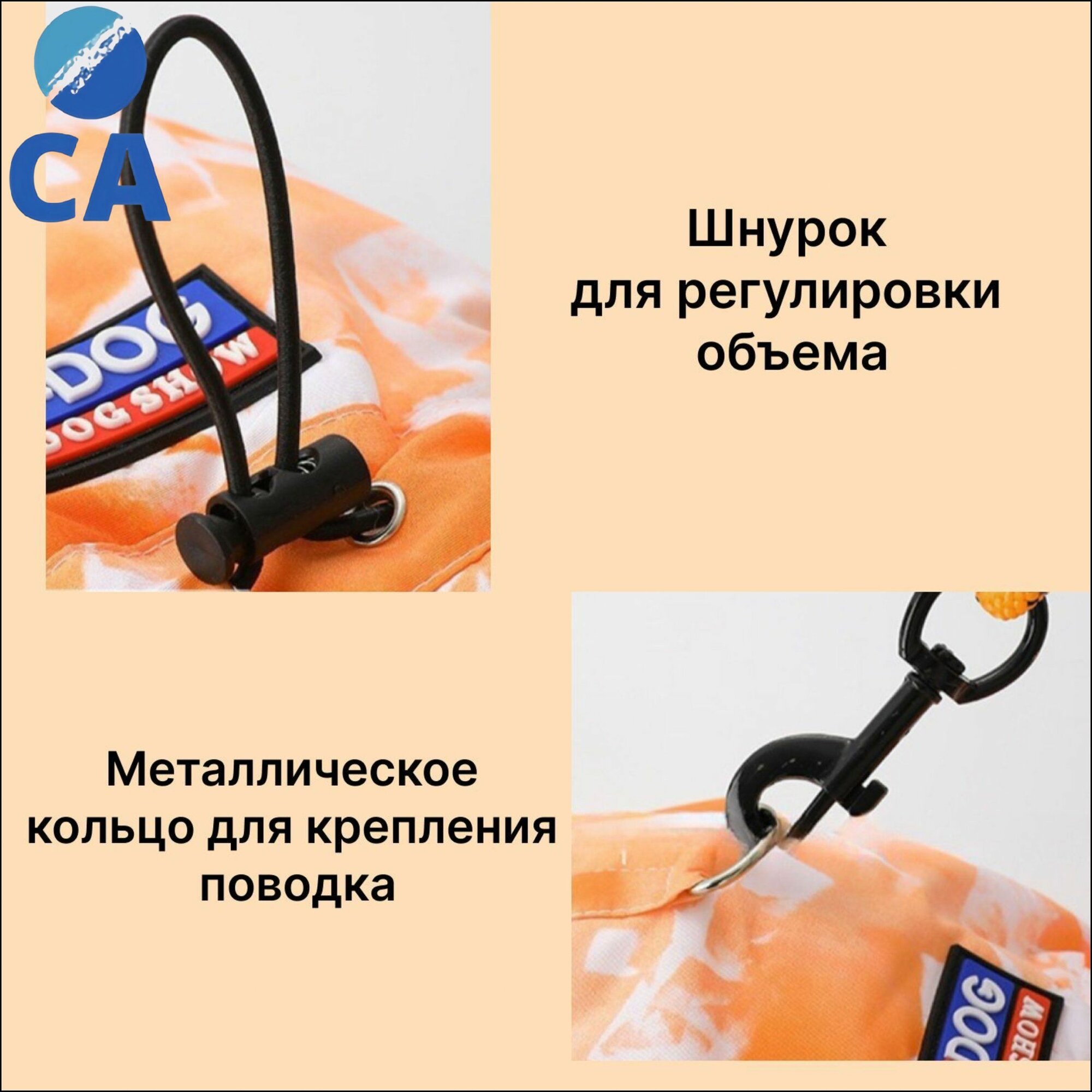 Одежда для животных — фото 1