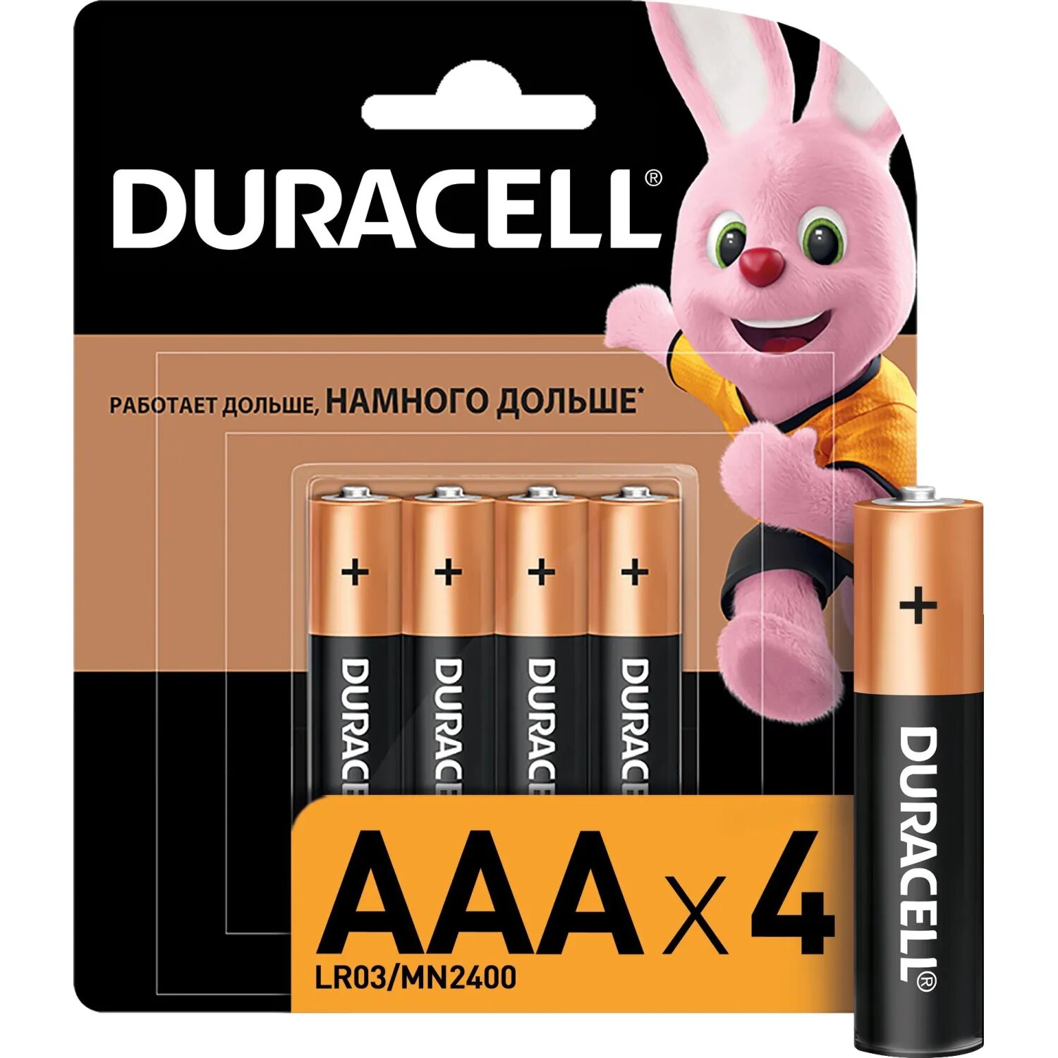 Батарейки DURACELL BASIC ААA/LR03-4BL