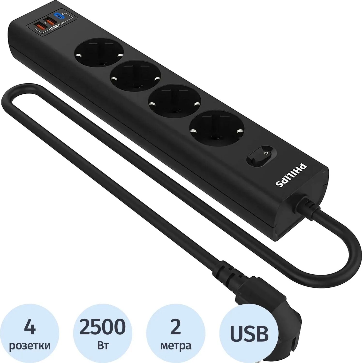 Сетевой фильтр Philips CHP8246BA/51 4р/2м с USB, 10А, черный