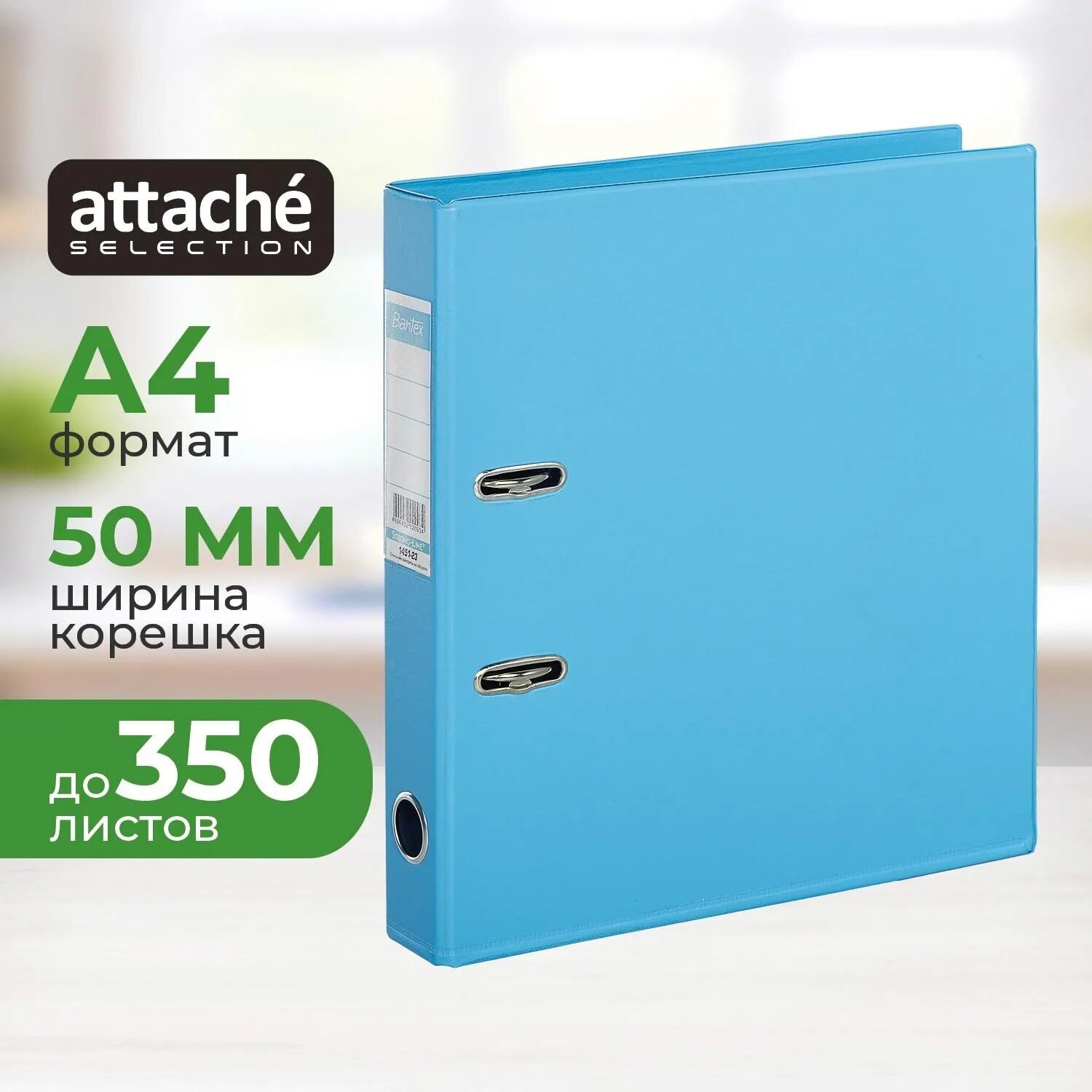 Папка-регистратор Strong Line 50мм, небесн-голуб, ПБП2, карм. кор