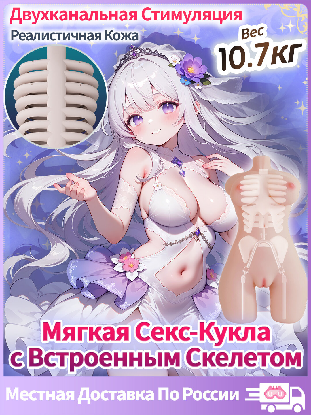 Мягкая Секс Кукла с Скелетом мастурбатор мужской для секса искусственная вагина 18+