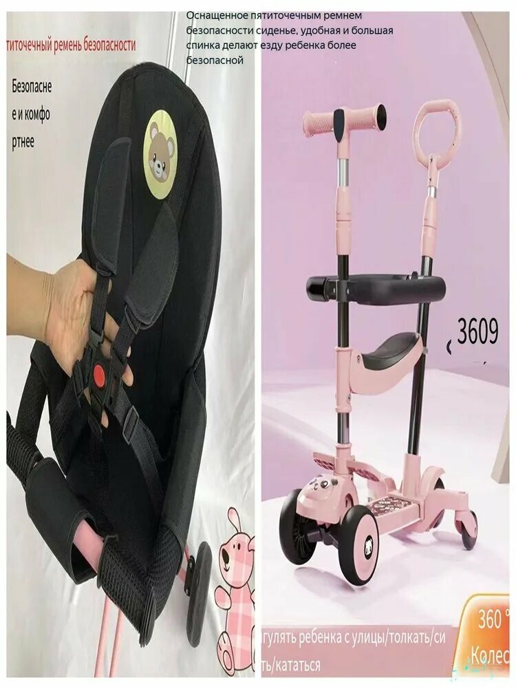 Детский 3-колесный самокат с ручкой-трансформером и подушкой безопасности для сидения