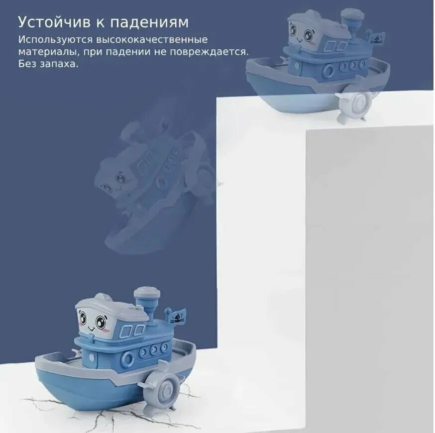 Игрушка для ванной — фото 1