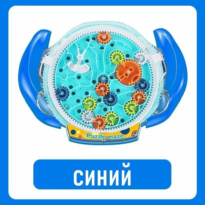 3D зубчатый лабиринт, детские развивающие игрушки, механический шариковый лабиринт, kanoodle