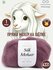 Пряжа для вязания Infinity Design Silk Mohair (4331 Old Rosa) 1 моток 25 г/210 м...