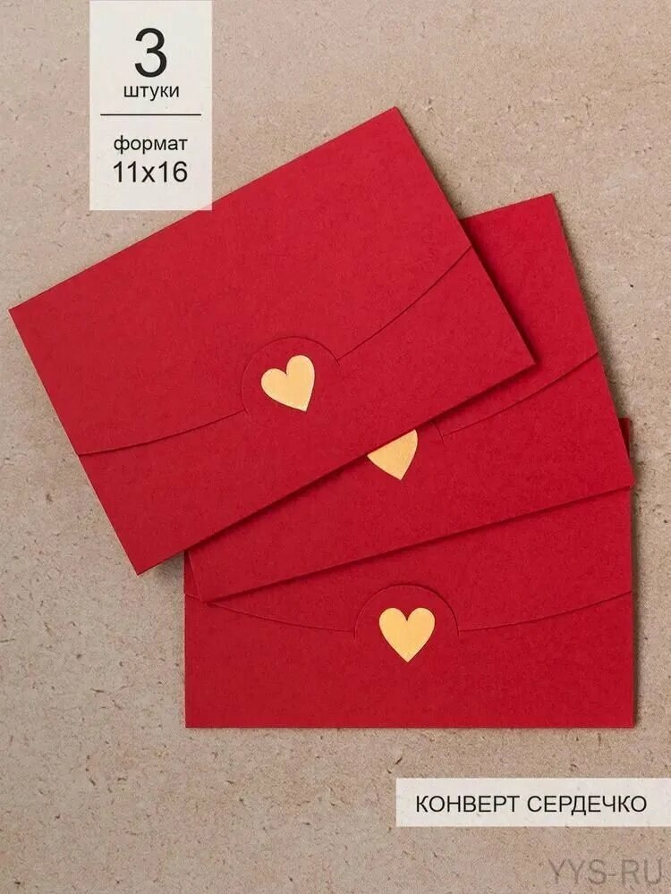 Почтовый конверт для отправки писем и документов