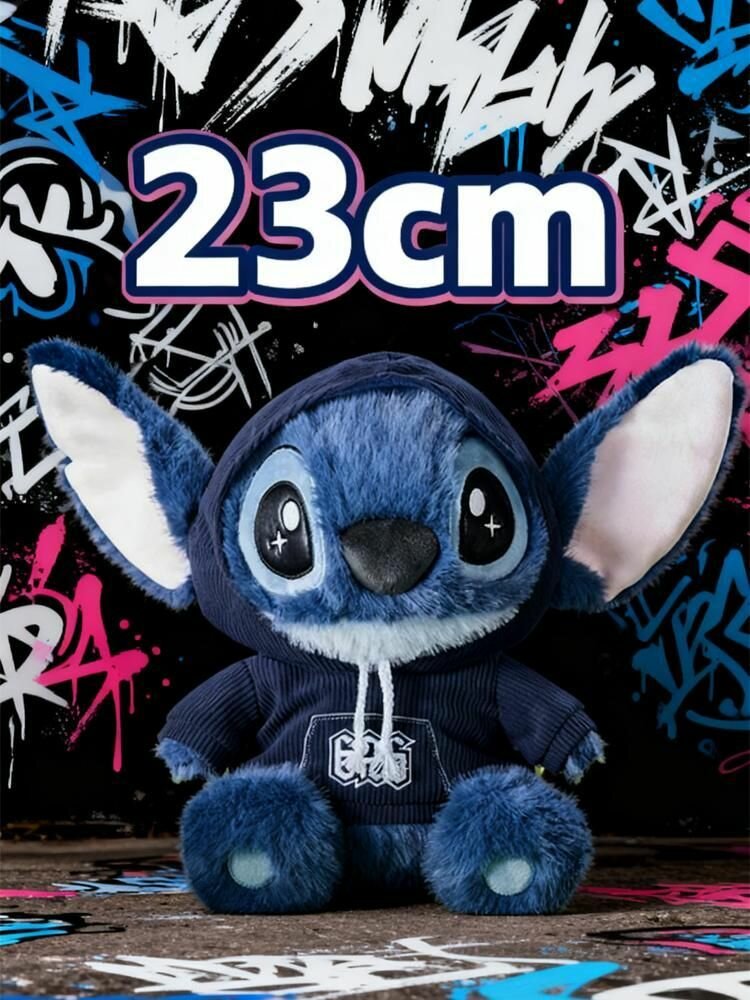 Стич в комбинезоне, костюме, худи 23 см