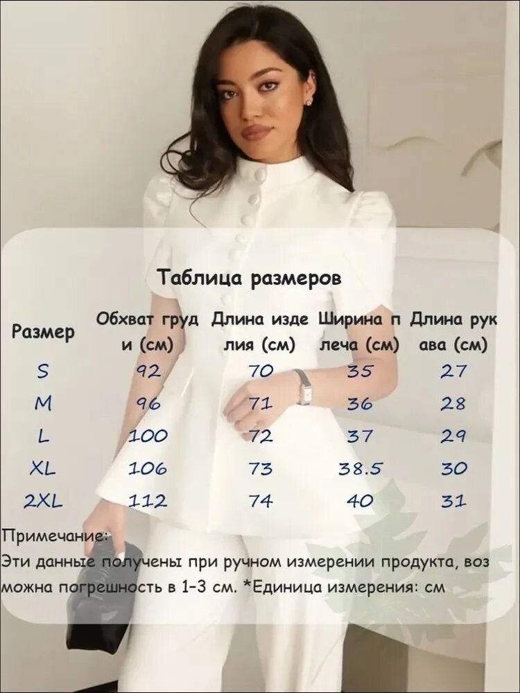 Баска пиджак приталенный — фото 1