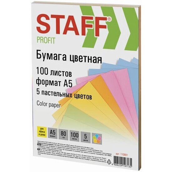 Бумага цветная Staff малого формата, А5, 80 г/м2, 100 л. (5 цветов х 20 л.), цветная пастель